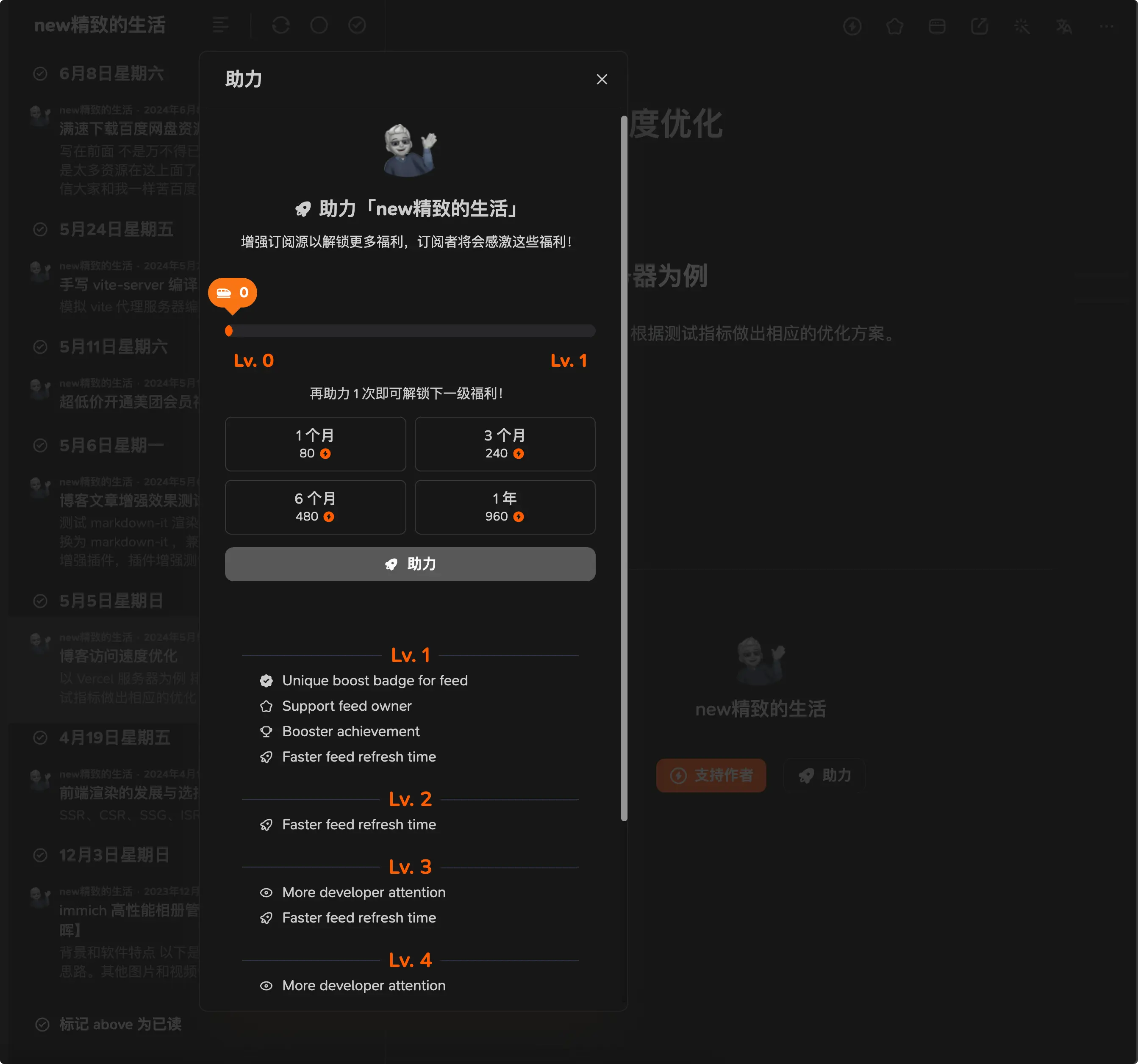 神一般的 RSS 阅读器 - FOLO - new 精致的生活